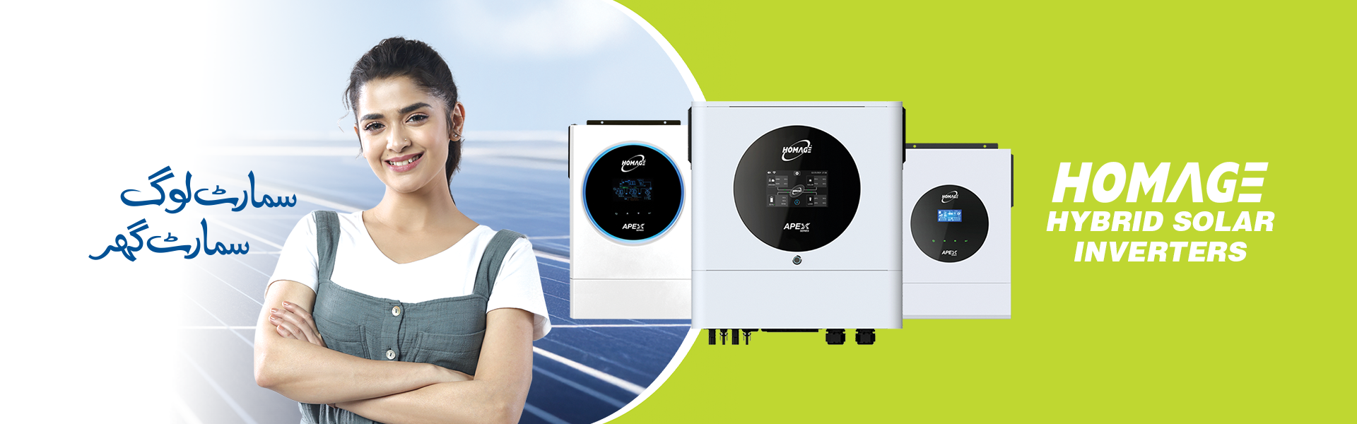 Apex Series – Homage